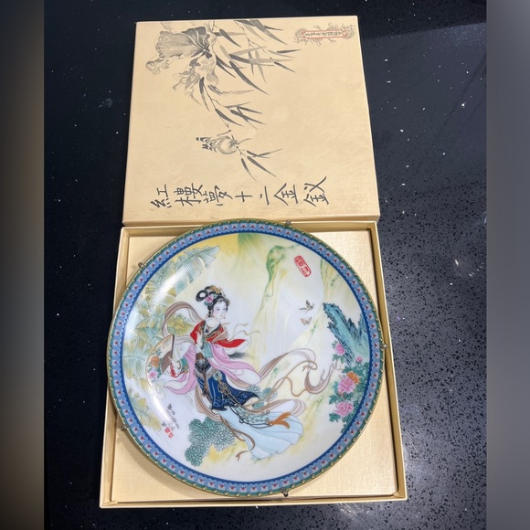 Wall Decor | Paochai Chinese Maiden In The Garden | Poshmark